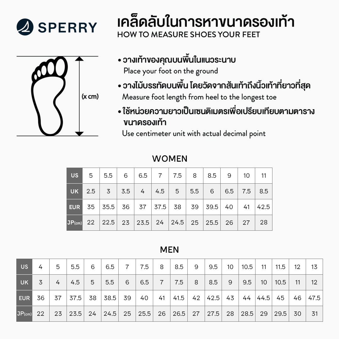 size-guide – Sperry Thailand
