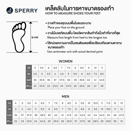 size-guide – Sperry Thailand